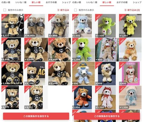 【徹底解説】ご当地ベアについて知りたい方必見！特徴や種類、魅力や気になる点、販売店などをまとめてみました。 グローバルぬいぐるみ研究所