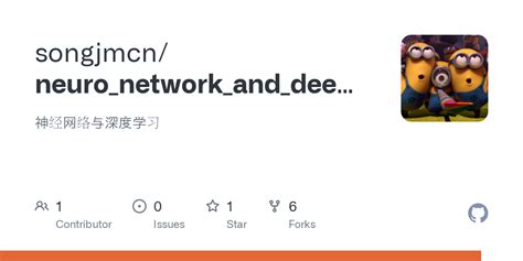 GitHub songjmcn neuro network and deep learning 神经网络与深度学习