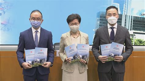 【最新】林鄭冀12月舉行立法會換屆選舉 資格審查委員會將由主要官員組成 Now 新聞