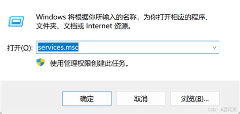 Mysql 8034 从c盘迁移到d盘mysql80怎么安装到其他盘 Csdn博客
