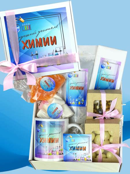 Подарочный набор на выпускной лучшему учителю Химии из чая и сладостей 8 предметов сладкий бокс