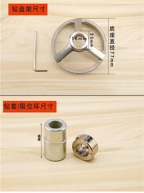 木工直孔钻孔定位器圆木销专用打孔辅助工具 不锈钢打孔定位器 阿里巴巴