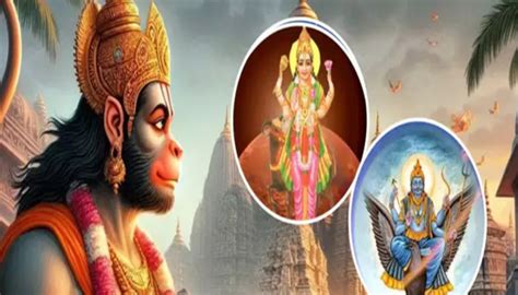 हनुमान जयंतीला शनिचा दुर्मिळ संयोग या राशींवरील साडेसातीचा प्रभाव