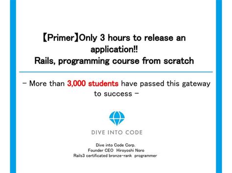 【primer】webapp Release In 3 Hours Programming From Scratch Rails Course Ppt