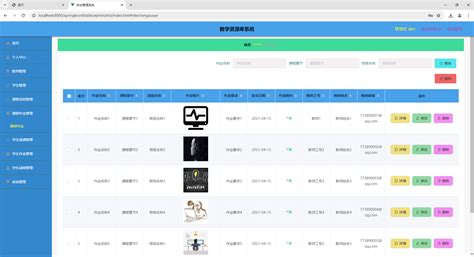 基于springboot的教学资源库系统，教育管理系统，作业管理系统，附源码数据库论文，包远程安装调试 Csdn博客