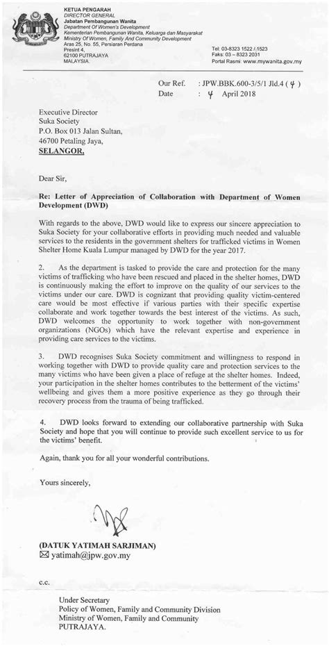 Awards Recognition SUKA Society