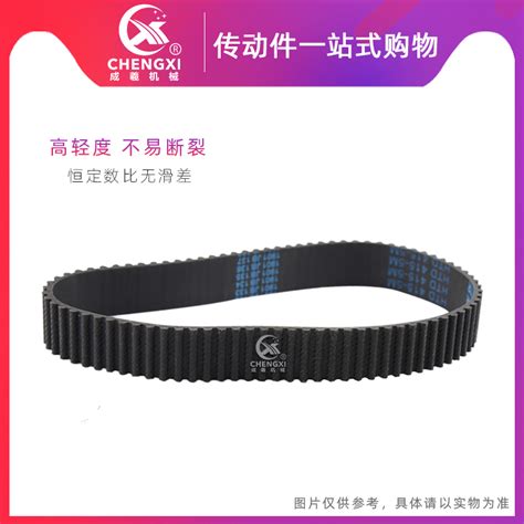 橡胶同步带htd 5m120 5m125 5m175圆弧齿传动带工业皮带齿距5 虎窝淘