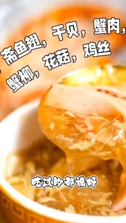 【mr Makan Food 好味美食】new Recipe Shark Fin Soup Won Zai Chi 碗仔翅 300ml