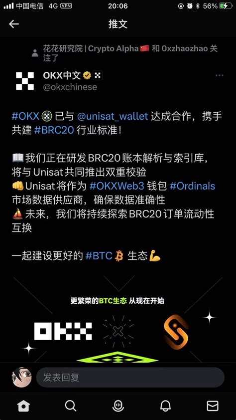 币圈老司机 on Twitter Ok确定上ordi 了 只是币价已经跌成狗了 老徐快带我解套吧