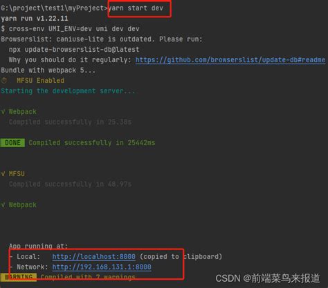搭建react ant design pro umi 项目框架 react ant环境npm和node版本 csdn博客