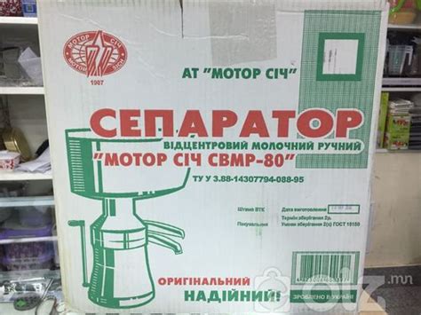 Сүүний машин 10л Suunii Mashin 10l