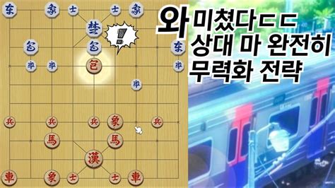 이게 진짜 되네 늘 생각만 하고 두지 못했던 그 공격 냅다 때려봤습니다 Youtube