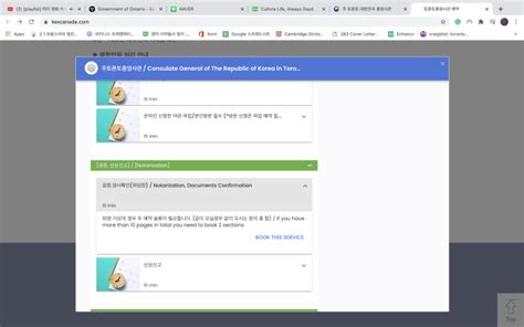 토론토 운전면허증 교환하기 1탄 네이버 블로그