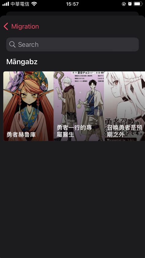 Resized Icons In Migratesourcesview · Issue 338 · Aidokuaidoku · Github