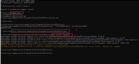 Python Cmd Unknown Or Unsupported Command Install Zhx 博客园