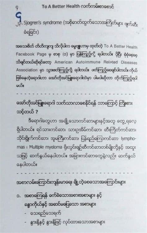 Health Plus Usa Products Added Health Plus Usa Products