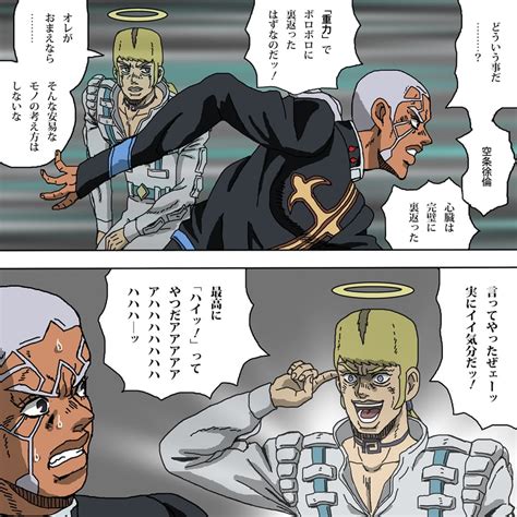 Enrico Pucci And Donatello Versus Jojo No Kimyou Na Bouken And 1 More