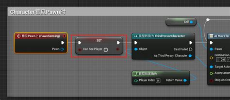 【ue4 第一人称射击游戏】50 用另一种方法实现僵尸随机漫游 僵尸攻击玩家时造成伤害 ue4丧尸游荡追逐玩家 csdn博客