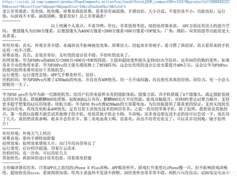 爬取京东商品评价爬取京东解忧杂货铺评论 Csdn博客