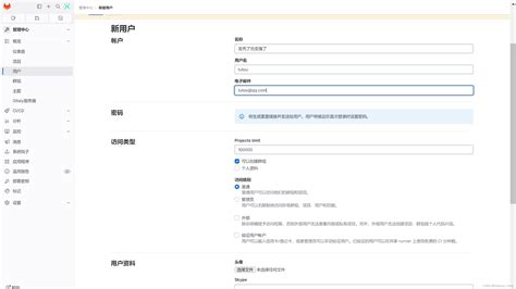 Centos7安装gitlab及基本使用centos启动gitlab Csdn博客