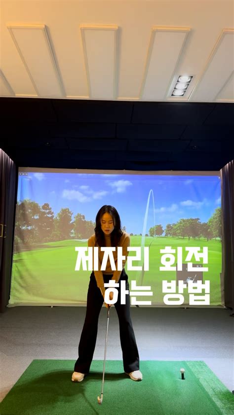 저는 스윙을 시작할 때 코킹을 하는 타이밍과 모양을 중요하게 설명드리는데 이부분을 놓치고 그냥 올려버리는 경우가 많은것 같아요 코킹이 잘되어야 다운스윙의 모양이 잘잡혀