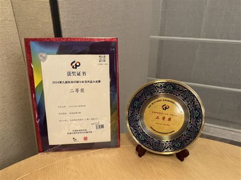 Advanced Track And Trace On Linkedin Innovation Innovation Innovation Part Of Advanced Track