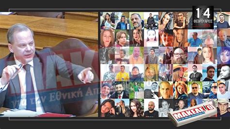 ΣΤΟ ΜΑΚΕΛΕΙΟ ΠΟΥ ΚΥΚΛΟΦΟΡΕΙ ΣΗΜΕΡΑ Η ΑΛΗΘΕΙΑ ΧΩΡΙΣ ΥΠΕΚΦΥΓΕΣ ΚΩΣΤΑΣ ΚΑΡΑΜΑΝΛΗΣ ΤΟΥ ΑΧΙΛΛΕΩΣ