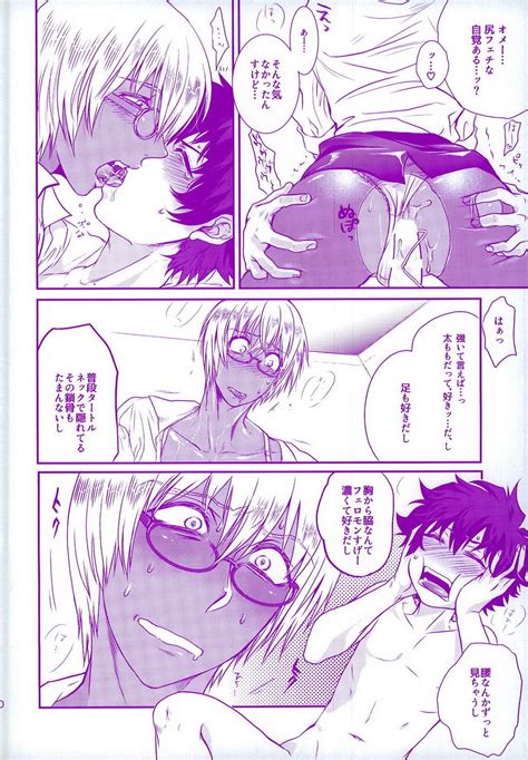 Furikake Teishoku Minore Oshiete Yaru Ze My Darling Kekkai Sensen