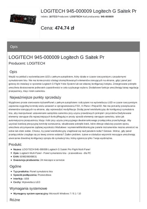 Logitech Device Database