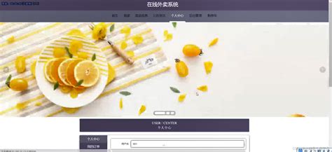 基于springboot实现在线外卖系统演示【附项目源码】分享无人外卖系统开源 Csdn博客