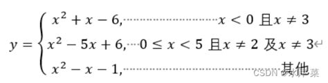 4、matlab程序设计与应用刘卫国（第三版）课后实验四：选择结构程序设计matlab实验四选择结构程序设计 Csdn博客