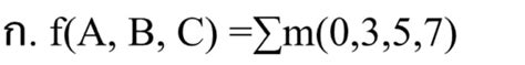 Solved code class asciimath ก f A B C sum m Chegg