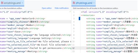 Android原生多语言切换方案，兼容android10localelistcompat语言跟随手机系统 Csdn博客