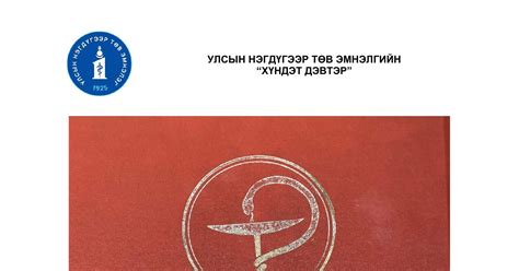 Hundet Devter Pdf Docdroid