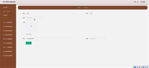 Java计算机毕业设计（附源码）学生量化考核系统（ssmmysqlmavenlw文档）学生量化考核系统设计论文 Csdn博客