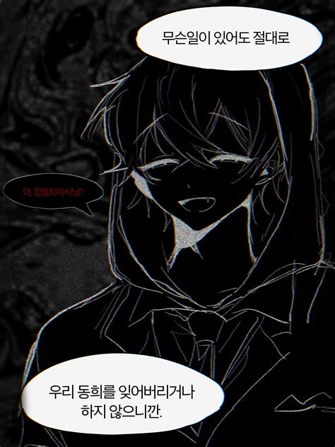 아이스라떼 핫으로 주세요 On Twitter ㅋㅋ 미스가잇어서 수정재업 Kx3qawrwkn Twitter