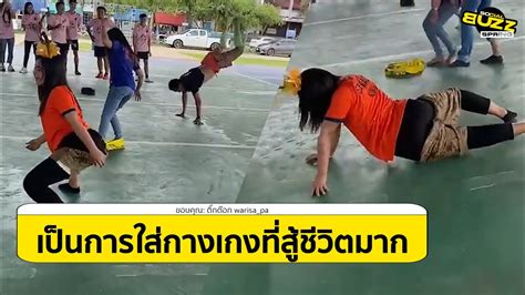 คลิปhow To ใส่กางเกงยังไง ไม่ใช้มือ เลือดตา แทบกระเด็น L Socialbuzz Youtube