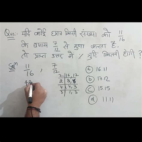 Percentage Best Percentage Trick Shortsvideo Mathsshorts Shorts