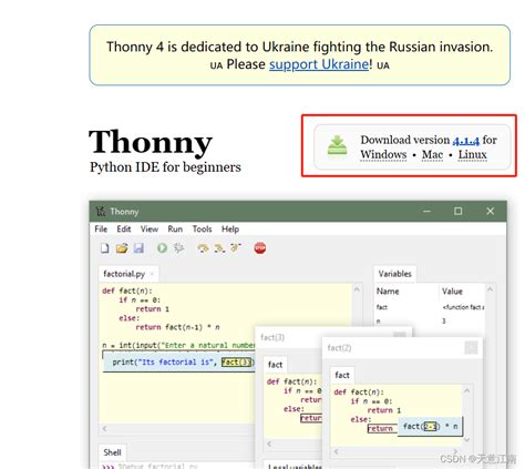 下载Thonnymicropython并完成ESP 的固件烧录 thonny esp CSDN博客