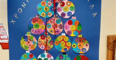 2ο Πειραματικό Νηπιαγωγείο Ευόσμου Χριστούγεννα στην τάξη Α1