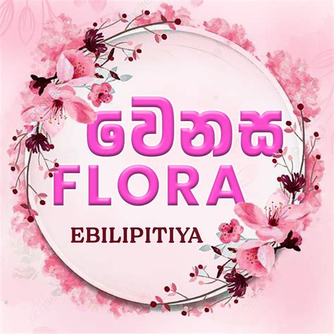 ටිකක් ලැජ්ජ තනිකඩ කොල්ලෙක් 🌝🤍 මේ කතාව ඇඹිලිපිටිය අවට ඔයාලාට