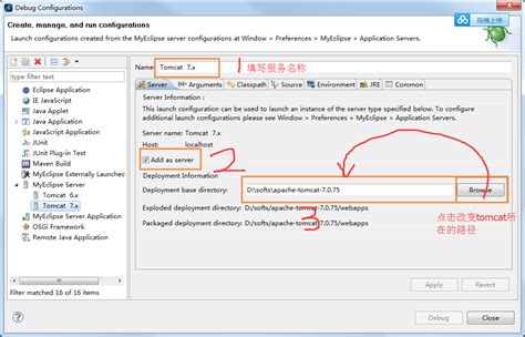 myeclipse8 5 添加tomcat7 myeclipse没有configure tomcat 7 x csdn博客