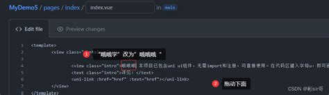 在hbuilderx的git上导入github项目把项目传到githubhbuilderx拉取仓库代码 Csdn博客