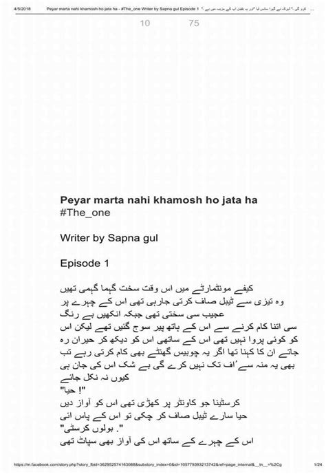 samreen shah
