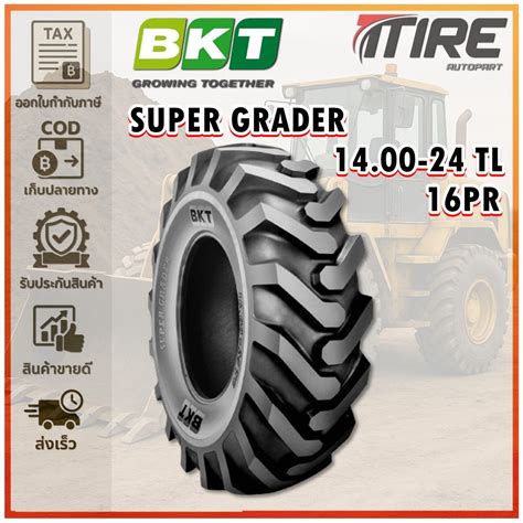 ยางรถตัก และ รถเกรด ขนาด 14 00 24 รุ่น Super Grader ชนิด Tl 16pr ยี่ห้อ Bkt Shopee Thailand