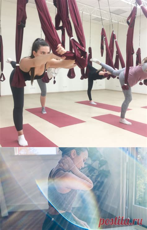 Защемление нерва Флоссинг упражнения при защемлении Легкая йога п Домашняя йога Постила