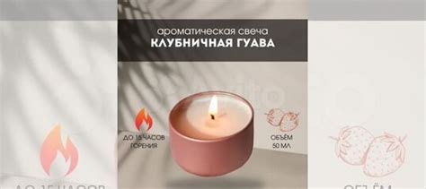 Свечи в ассортименте в металлической банке 50мл купить в Москве с ...