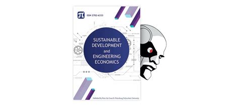 Clustering Of Territorial Objects In The Management Of Their