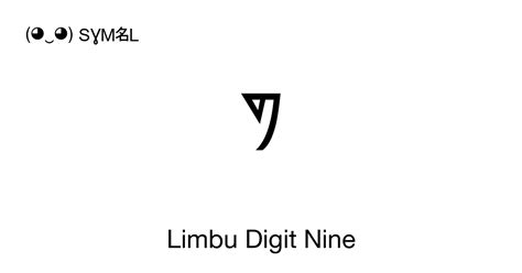 ᥏ Limbu Digit Nine 유니코드 번호 U194f 📖 기호의 의미 알아보기 복사 And 📋 붙여넣기 ‿ Symbl