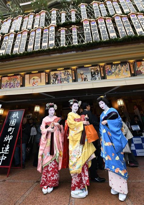 新たな南座 花街総見 読んで見フォト 産経フォト